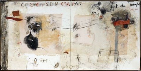 GHEORGHE ANGHEL artwork 19